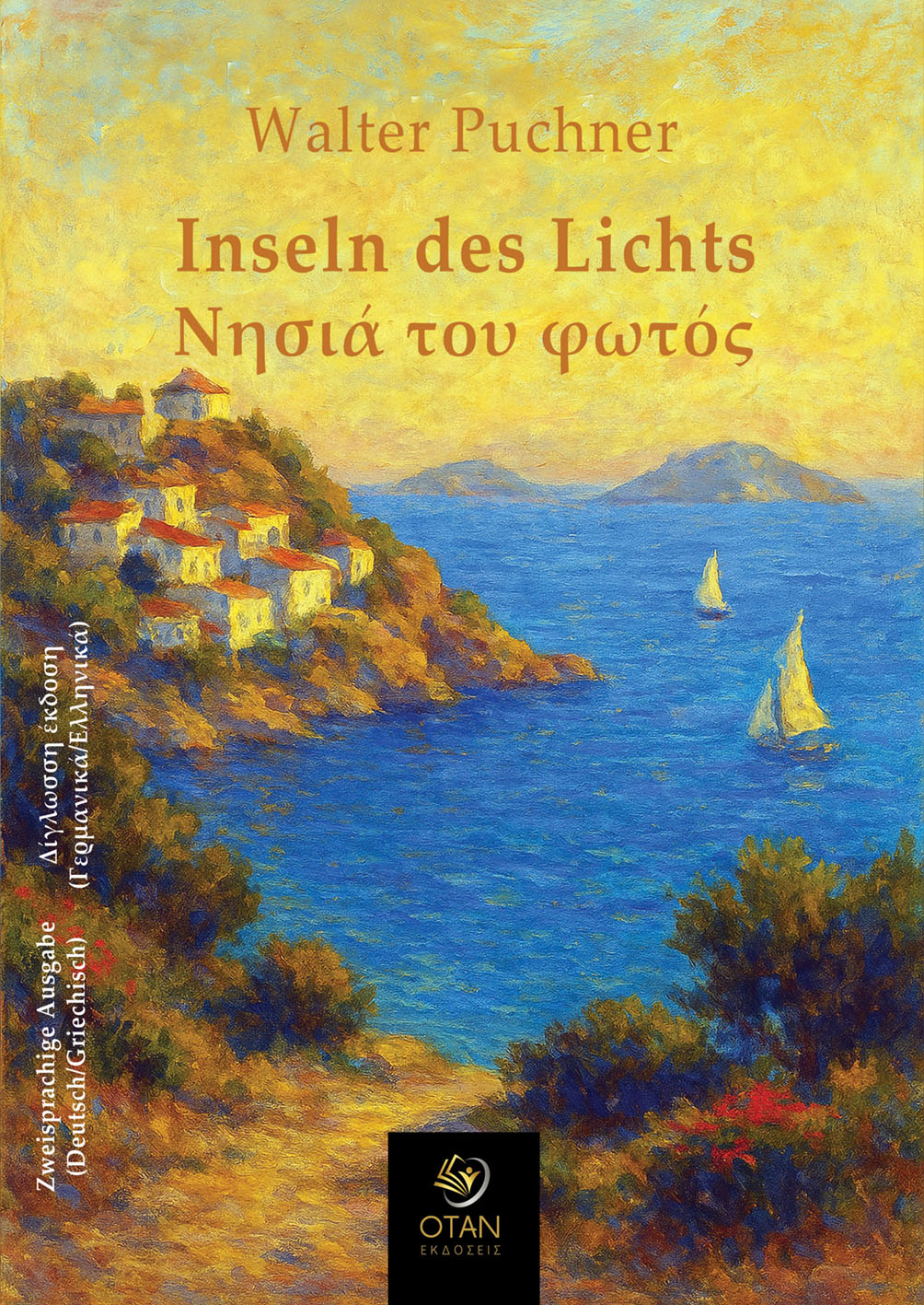 Inseln des Lichts / Νησιά του φωτός – Εκδόσεις ΟΤΑΝ